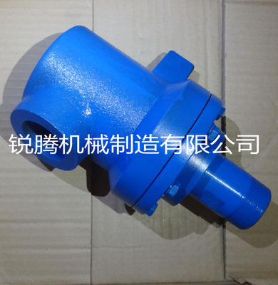 导热油耐高温旋转接头