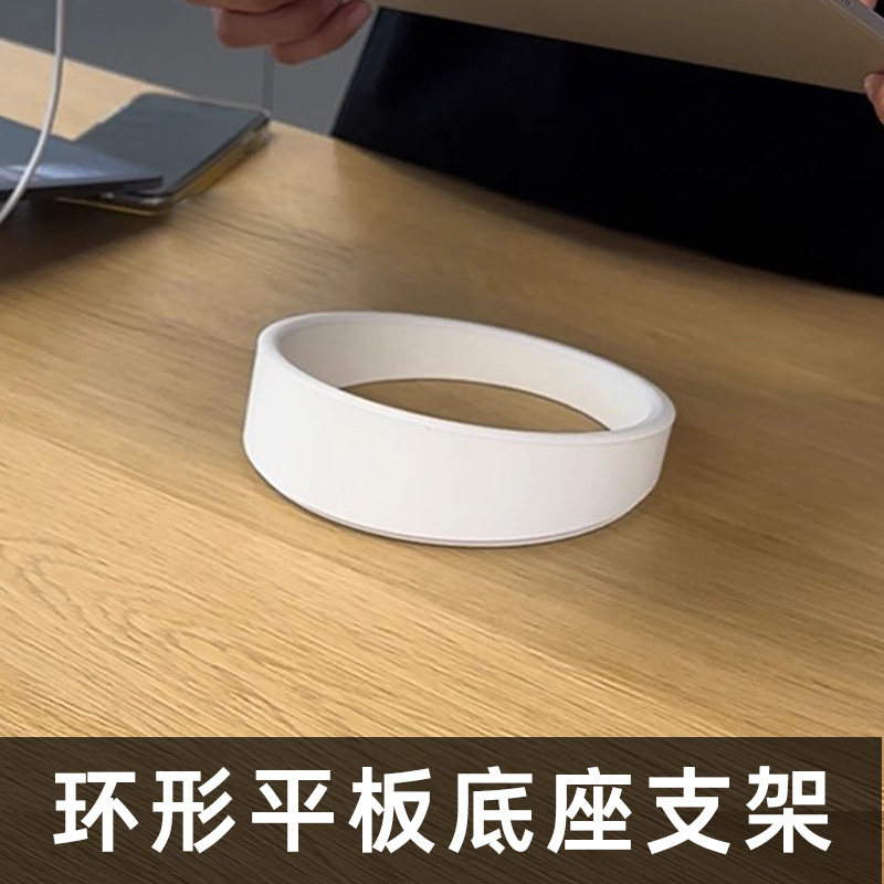 适用于苹果ipad平板环形展示支架华为OPPOvivo平板搭配报警器支架
