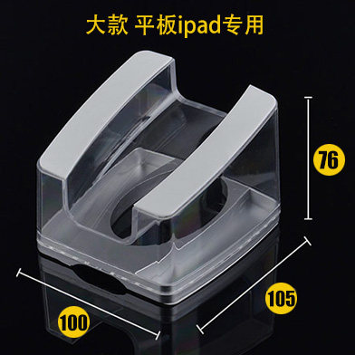 手机展示架托苹果H型手机架 U型透明亚克力防盗展架平板支架底座