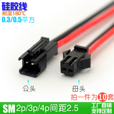 耐高温硅胶线耐寒柔软线