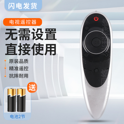 适用TCL液晶网络电视机遥控器RC701YMI1 RC701YCL1 L48C1-F 50C1-F L48C1-UD L50C1-UD L55C1-UD UDG
