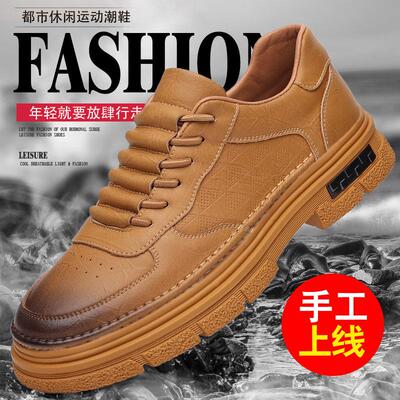 2026年新款男士休闲皮鞋英伦时尚潮流板鞋厚底耐磨百搭工装鞋