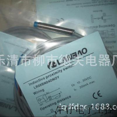 供应全新金属感应LANBAO接近开关LR18XCF08ATCY-E2