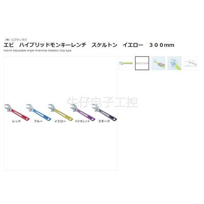 森川贸易日本L0BSTER虾牌扳手UM46Y议价