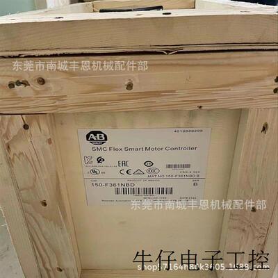 150-F625NBED  AB罗克韦尔软启动器库存现货质保优惠议价顺丰包