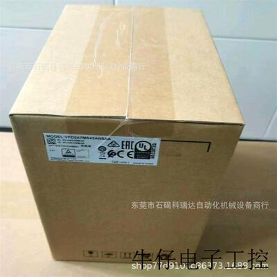 台达MS300变频器VFD2A7MS43ANSAA三相380V0.75KW调速器电机控制器