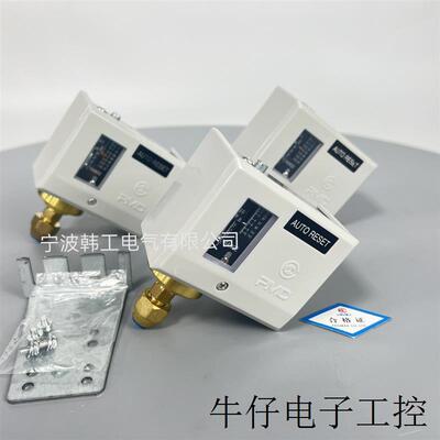 PSNS110 原装正品 韩国PMC 压力开关 假一罚十