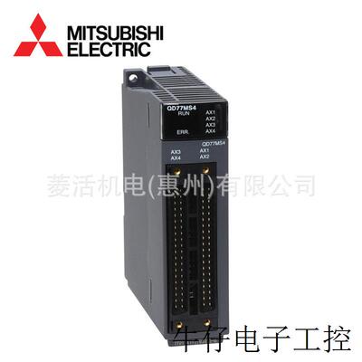 现货直销QD77MS2 PLC计数/定位模块 简易运动2轴