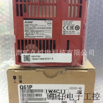 现货直销电池Q170HBATC Q170MIOCON Q170MPWCBL2M原装正品Q170MPW