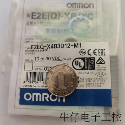 接近开关 耐腐蚀 E2EQ-X7D112-M1TGJ-T 中继型