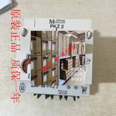 金钟穆勒断路器ZM-16-PKZ2议价