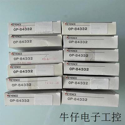现货直销全新原装 OP-84332 KEYENCE 金属安装配件 现货议