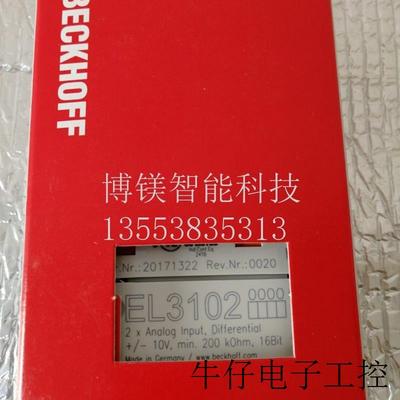 德国el4038 EL3312 EL4022 KL3311 Kl4438全新原装PLC模块议价