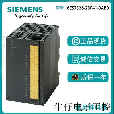 S7-300数字输出模块 SM 326,F-DO 8xDC 24V/2A,P-M 开关