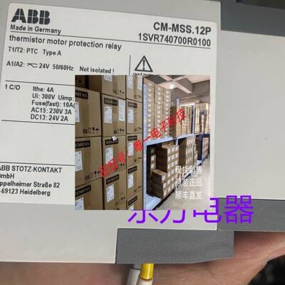 ABBCM-MSS.12P议价