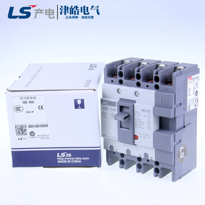 LS产电4PABE-104B标准型