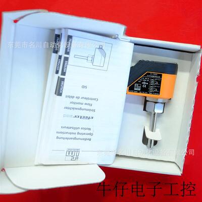 SI1000 流量监控传感器SID10ADBFPKGUS 全新仪价出售