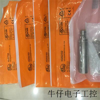 IFM电感式接近开关IGC204款到发货
