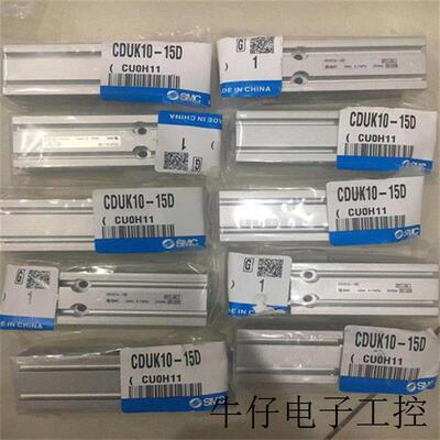 双作用平行气爪MHZL2-10D1现货