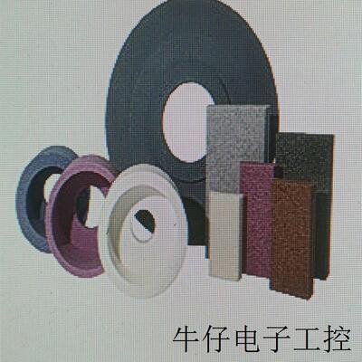 现货直销砂轮hii-500