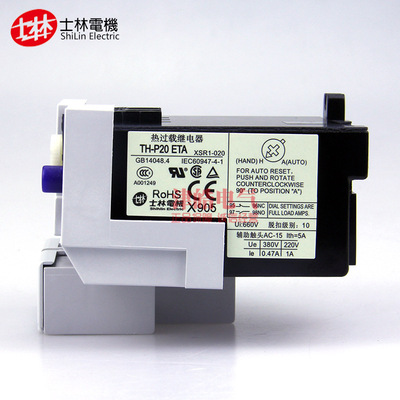 全新台湾士林Shihlin热