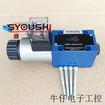阀4WE-6-D/E-W240-20 4WE6D-61/CW220N9Z4 4WE6D61B/CW220RN9Z5L