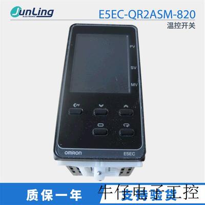 原装正品 /E5EC-QR2ASM-820温度控制调节器温控开关