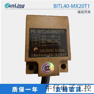 供应上海4线方形电感式接近开关BITL40-MX20T1 90-250VAC