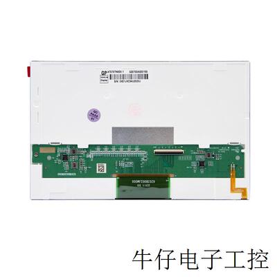 7寸新款群创AT070TN83 V.1 GZ0700AG0015S IN512 CM509A 液晶屏