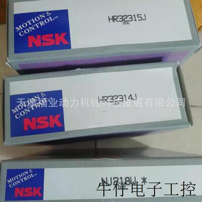 蕙勒LT300M机床单列角接触球轴承7012CTYNSULP4