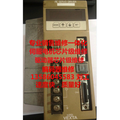 VEXTAFD750A-S控制器