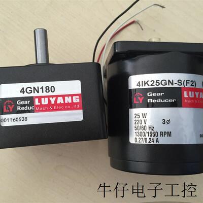 台湾电机 4GN180 LUYANG马达 41K25GN-S(F2)  4IK25GN-S(F2)