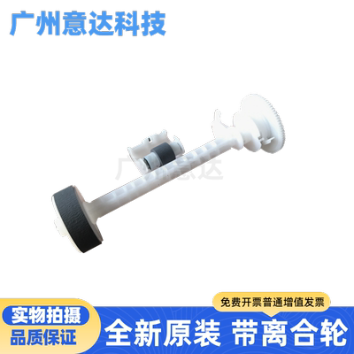 爱普生EPSON31181119搓纸轮