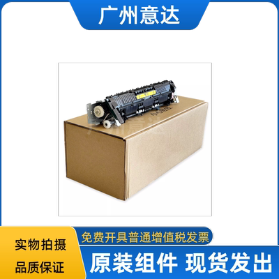 惠普M130M132M134定影组件