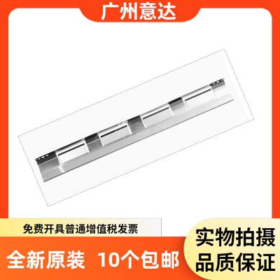 适用LQ-590KII595KII长钢片