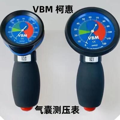 德国VBM原装进口气囊压力表气管插管测压表ICU美国柯惠手持压力表