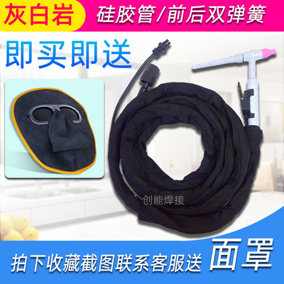 氩弧焊机配件qq150a枪头硅胶管
