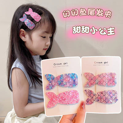 春季儿童彩色亮片闪闪美人鱼发夹公主女童刘海侧边夹bb夹女孩发卡