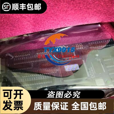 TOYO Corporation 東陽 SRBX-01 基本议价