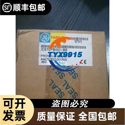现货 SH-MT1韩国SUNGHO继电器 14脚 现