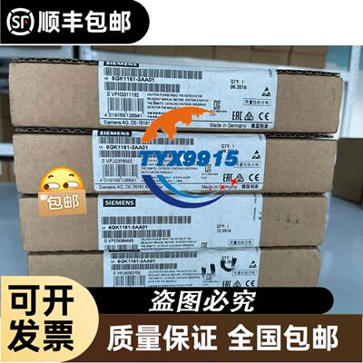 Medtronic 9710AE增强型编程成色型号