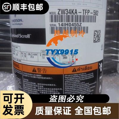 WHP09800DCV-C9EU海立能热泵压缩机WHP09800