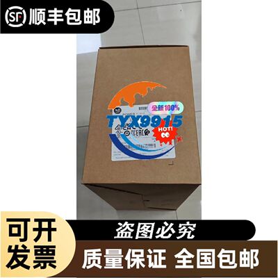 TSXPSY5500M 库存 标价议价