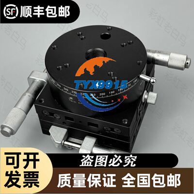 * 1434853 SACB-10/3-L-M12-M8 菲尼克斯