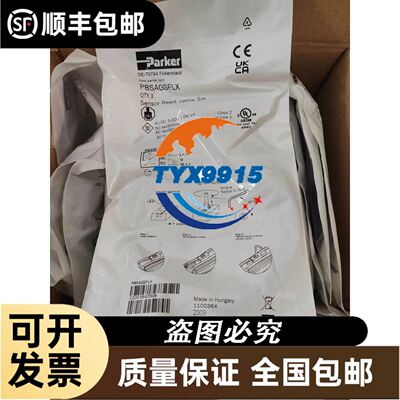 接近开关 XS2F-M12PUR3S2M/3A2M 3S5M 3A5M 3S 3A10M