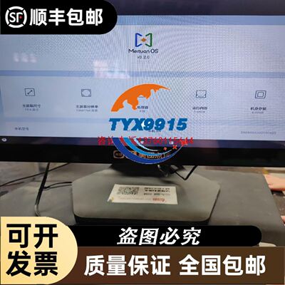 RENA风速流量计 压力感应器2444020 实物拍摄