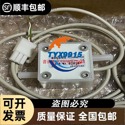 空压机联轴胶 2903101601/1615436200阿特拉斯高度82
