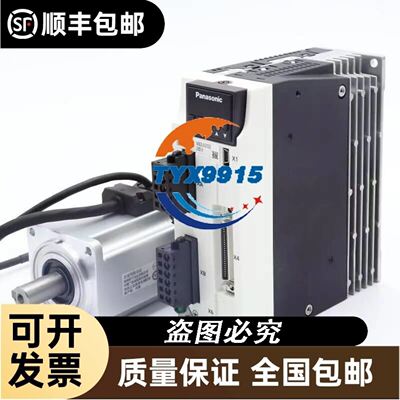 台湾PINPOINT 振动盘变频控制器 PFD-20议价