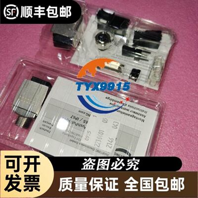现货 WLD28 WLD38 WLD28-N WLD38-N SHIBING 行程开