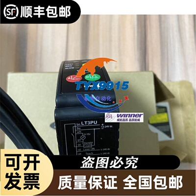 Lenord+Bauer 编码器 2444Y055- GEL2444Y055 兰宝骗码器